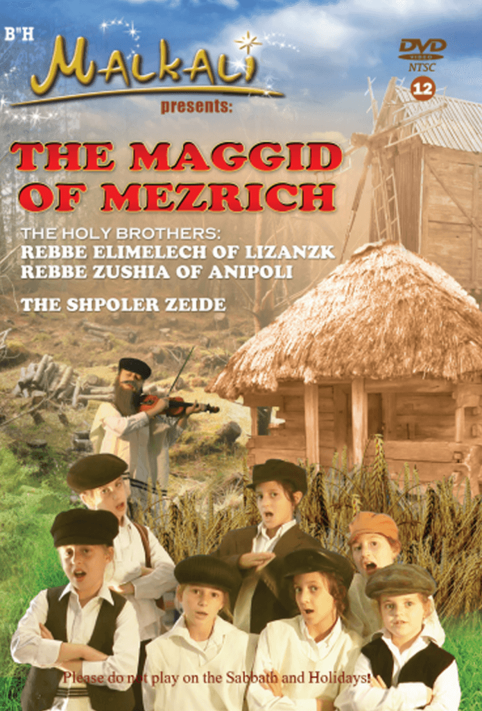 ENGLISH – מלכהלי